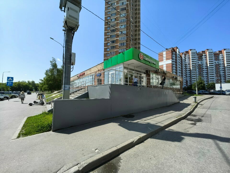 Teslimat noktası 5Post, Moskova, foto