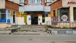 Ozon (Prosvescheniya Avenue No:76к1), parsel otomatı  Saint‑Petersburg'dan