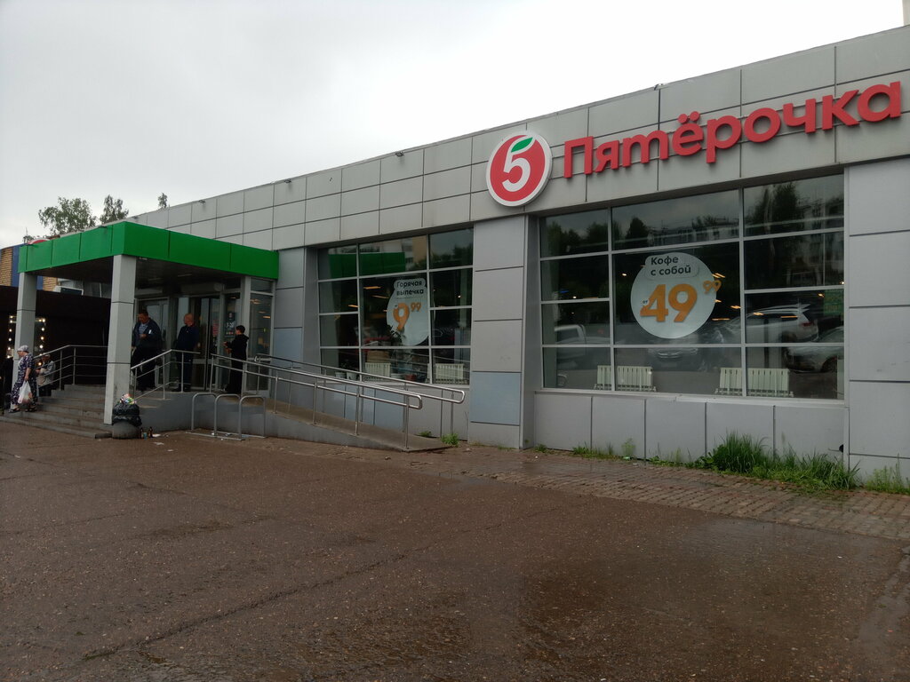 ATM'ler Ак Барс Банк, Naberejniye Çelny (Yar Çallı), foto