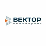 Вектор Инжиниринг (Lesnaya ulitsa No:4А), çitler, parmaklıklar  Troitsk'ten