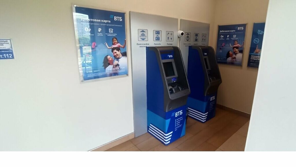 ATM'ler Bank VTB, Novokuznetsk, foto