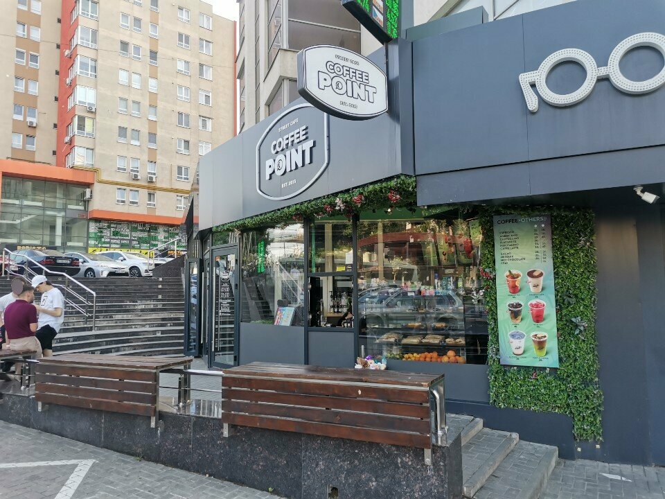 Al götür kahve Coffee Point, Kişinev, foto