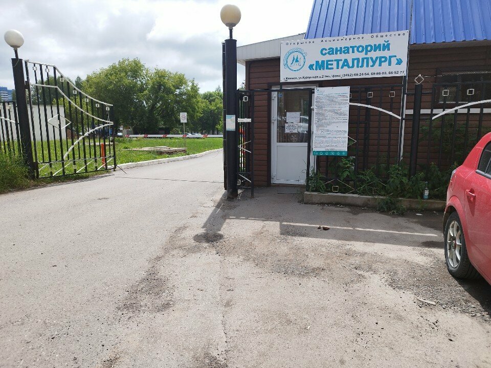 Otel Sanatorium Metallurg, Izhevsk, foto