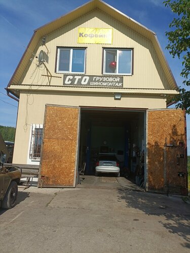 Otomobil servisi СТО Колесо, Saratovskaya oblastı, foto