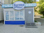 Волна (No:10, 88-y kvartal), market  Angarsk'tan