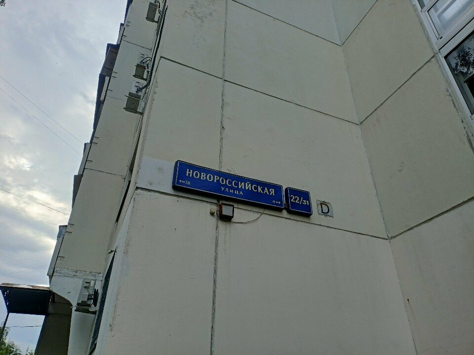 i̇nternet hizmet sağlayıcıları Logitel Telekom, Moskova, foto