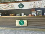 The Coffee Park (Italy Street No:1), al götür kahve  Erivan'dan