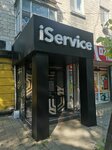 IService Repair (bulevardul Iuri Gagarin No:3), telefon tamir servisi  Kişinev'den
