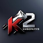 К2 (Bolshaya Moskovskaya Street No:140), bilgisayar kulübü  Velikiy Novgorod'dan