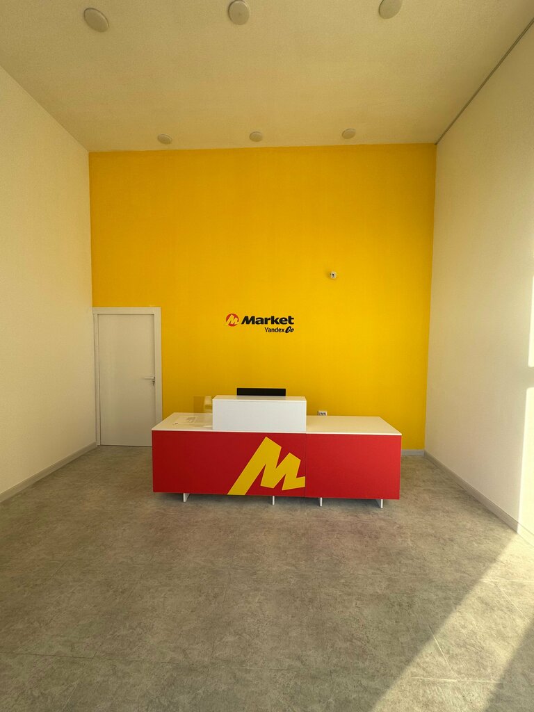 Teslimat noktası Market Yandex Go, Taşkent, foto