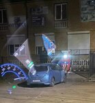РусГидро (Shkolny pereulok No:2), elektrikli oto şarj istasyonları  Petrovsk‑Zabaykalski'den