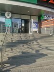 Paynet (strada Tiraspol No:5), ödeme terminali  Kişinev'den