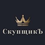 СкупщикЪ (1st Kozhukhovsky Drive No:1/7), altın ve mücevher alımı  Moskova'dan