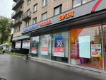 Public Joint-Stock Company Sovcombank (Leninskiy Avenue No:128), ödeme terminali  Saint‑Petersburg'dan