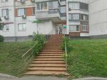 Кабинет оздоровительных практик (Novokosinskaya Street No:17к3), alternatif tıp merkezleri  Moskova'dan