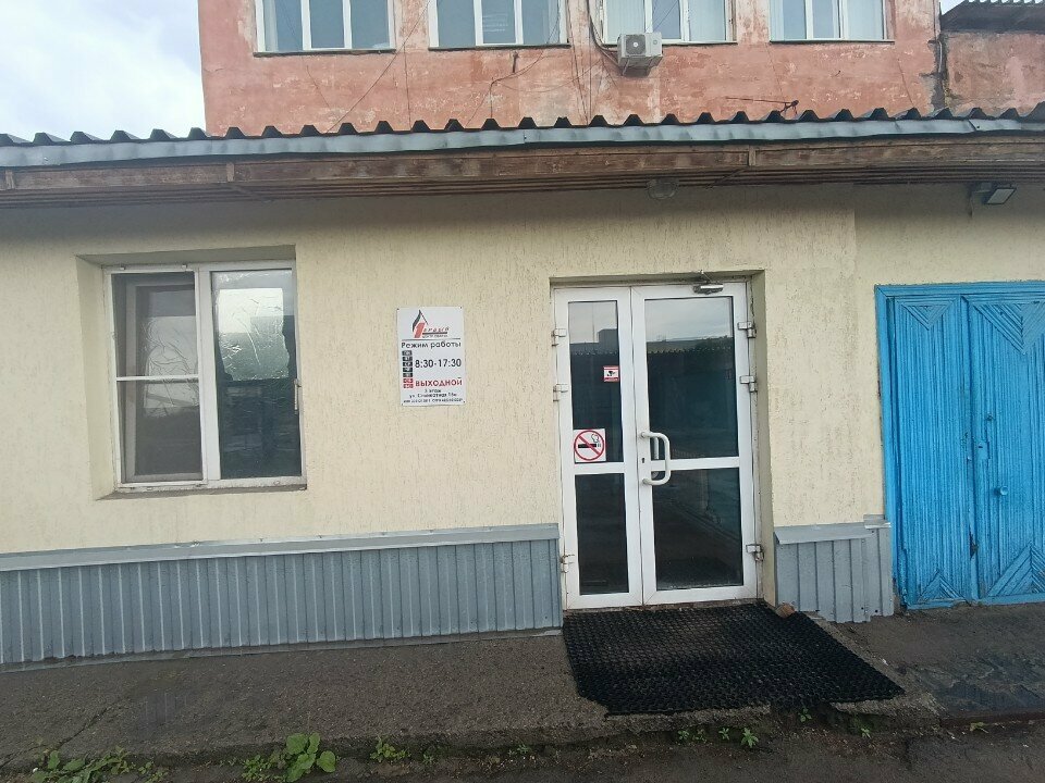 Hidrolik ve hava basınçlı ekipman firmaları Remontnaya kompaniya, Barnaul, foto