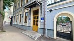 Регионы России (Gorkogo Street No:12Б), sivil toplum kuruluşları  Kazan'dan