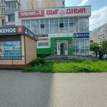 Купец (ulitsa Bratyev Sizykh No:11А, Novobaydaevskiy Microdistrict), rehincilik  Novokuznetsk'ten