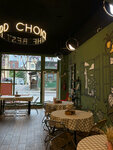 The important bird (ulitsa Dimitrova No:3), kafe  Vyborg'dan