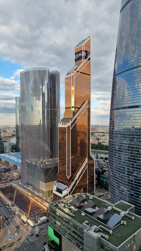 Turistik yerler Деловой центр, Moskova, foto