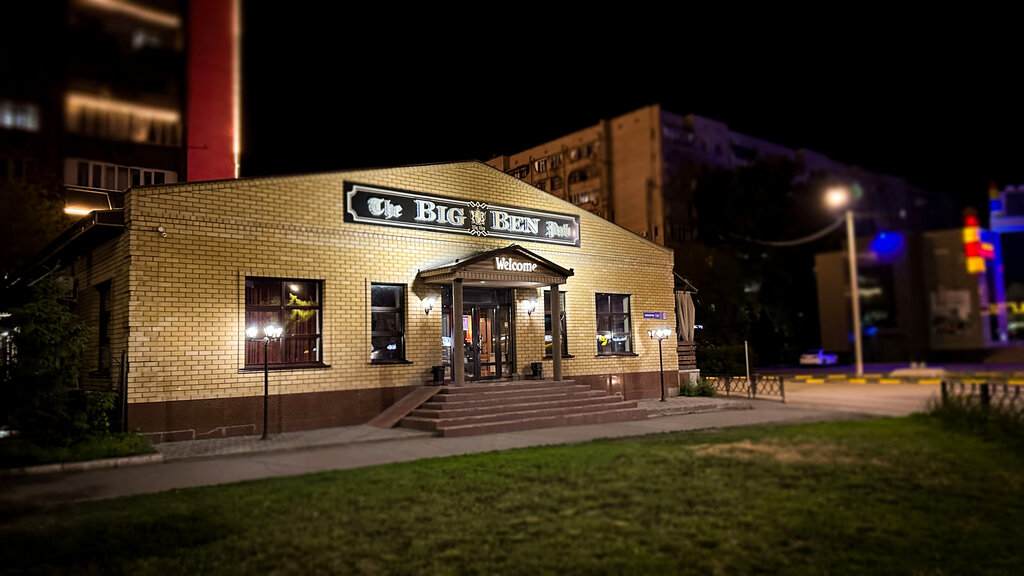 Kafe Big Ben, Semey, foto