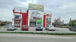 Аптека (ulitsa Kalinina No:19А), eczaneler  İrbit'ten