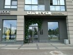 Li on Style (prospekt Syuyumbike No:36), güzellik salonu  Naberejniye Çelny'den (Yar Çallı'dan)