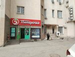Tessa Beauty Academy (Moskovskoye Highway No:53), güzellik salonu  Samara'dan