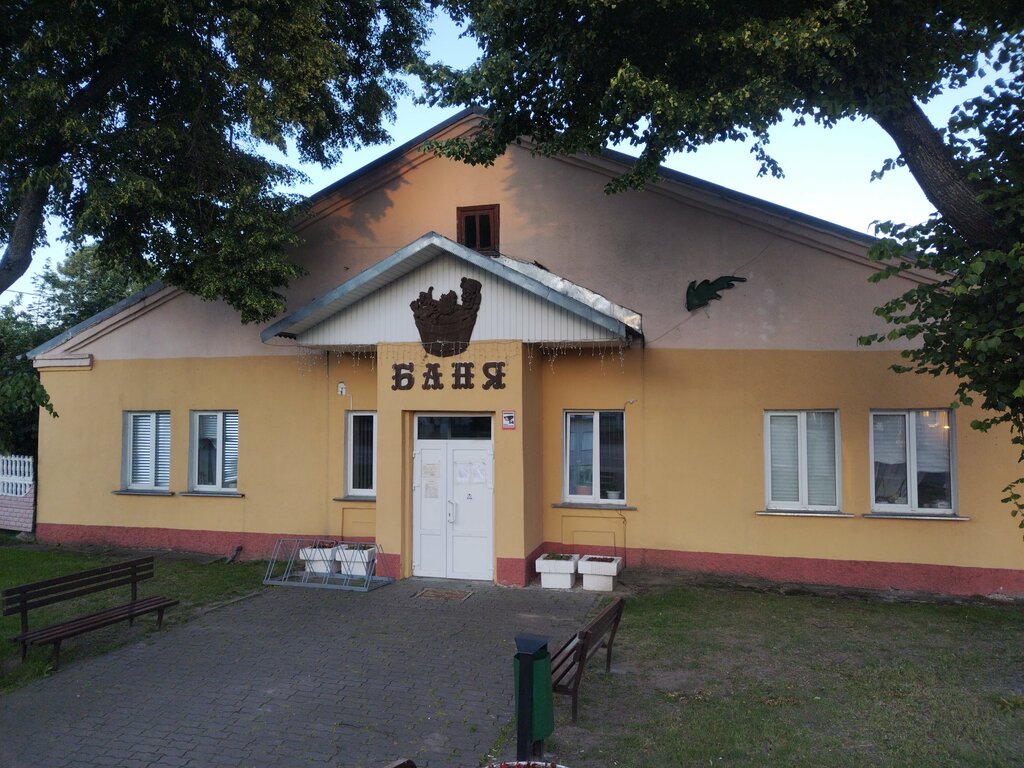 Hamamlar Общественная баня, Nesvizh, foto