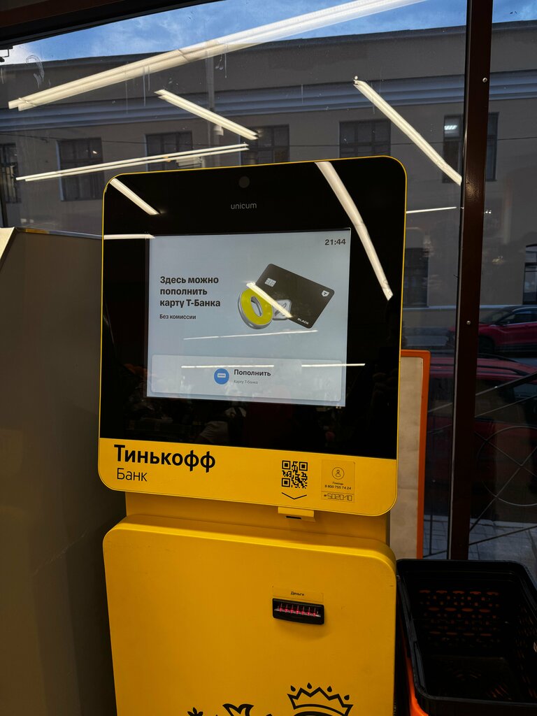 ATM'ler T-Bank, Saint‑Petersburg, foto