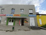 Элен (Angarskaya Street No:98Б), mobilya mağazaları  Volgograd'dan