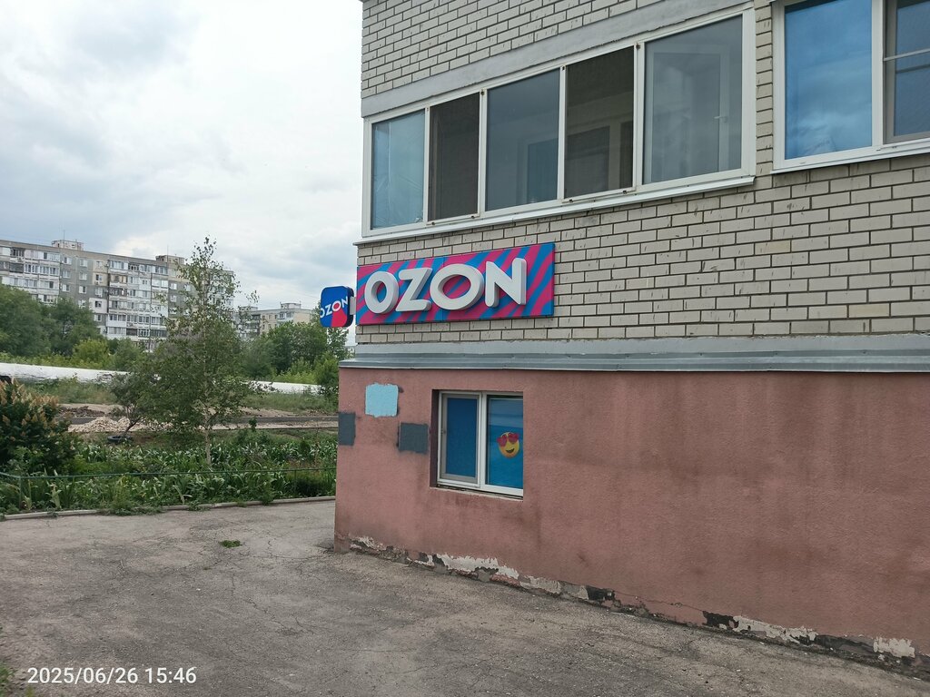 Teslimat noktası Ozon, Saratov, foto