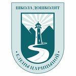 Школа дошколят Елены Царицыной (Lazorevy Drive No:3), çocuk gelişim merkezleri  Moskova'dan