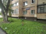 HParts (Rimskogo-Korsakova Street No:8), bilişim firmaları  Moskova'dan