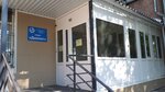 Диалог (Uchitelskaya ulitsa No:31), psikoloji merkezi  Novosibirsk'ten