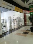 Прозрение (ulitsa Ryleyeva No:83), optik  Tambov'dan