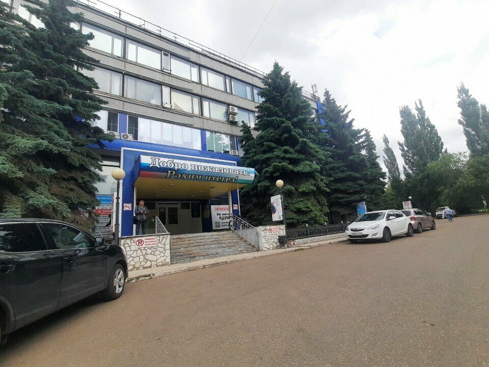 Konferans ve toplantı salonları Конференц-зал, Sterlitamak, foto