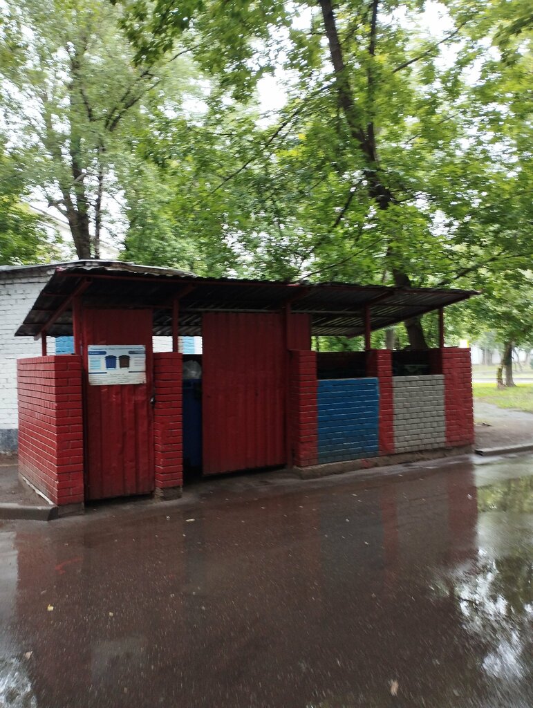 Ayrı çöp toplama noktası Waste sorting, Moskova, foto