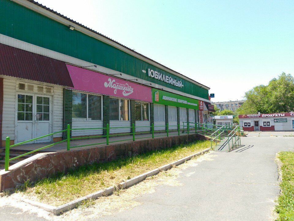 Ticari gayrimenkul alım satımı Аян, Abakan, foto
