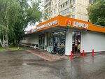 Сберлогистика (3rd Parkovaya Street No:22, Moscow), parsel otomatı  Moskova'dan