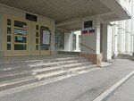 Территориальная Избирательная Комиссия № 5 (Obukhovskoy Oborony Avenue No:163Б), belediyeler, devlet daireleri  Saint‑Petersburg'dan