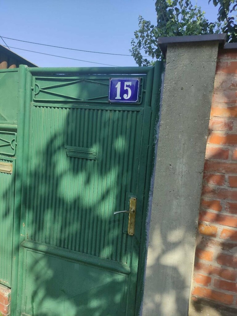 Eczaneler Dr. Max, Güney Backa İlçesi, foto