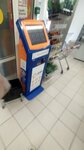 Sberbank of Russia (Gagarina Avenue No:5), ödeme terminali  Nijni Novgorod'dan