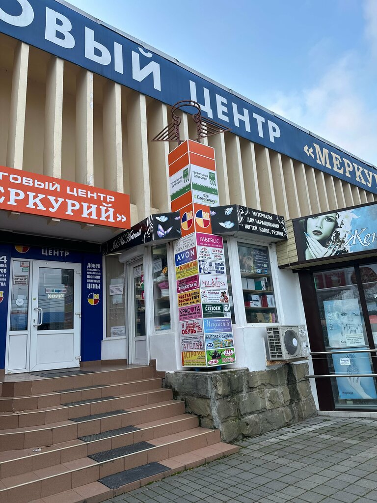 Güzellik merkezi ekipmanları IrinaArtNail, Anapa, foto