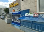 Грифон (ulitsa Krayeveda Solovyova No:6), dövmeciler  Krasnodar'dan