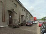 А-бренд (Gavrilova Street No:10А), otomobil servisi  Kazan'dan