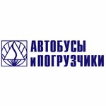 Автобусы и Погрузчики (Kuznetskiy prospekt No:127/6), depo ekipmanları  Kemerovo'dan