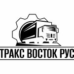 Тракс Восток Рус (Proizvodstvenny proyezd No:47), otomobil fabrikaları  Naberejniye Çelny'den (Yar Çallı'dan)