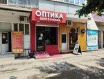Оптика (Imama Shamilya Avenue No:25), optik  Makhachkala'dan