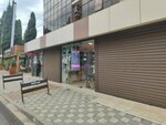 T-Mobile (Uritskogo Street No:11, Urban-Type Settlement of Sirius), cep telefonu aksesuarları  Krasnodarski krayından